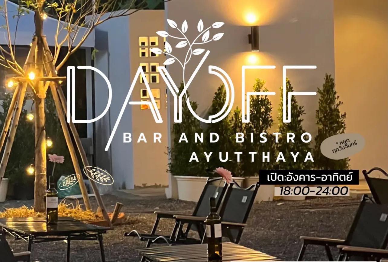 Wood Bar Bangkok Added A New Photo Wood Bar Bangkok