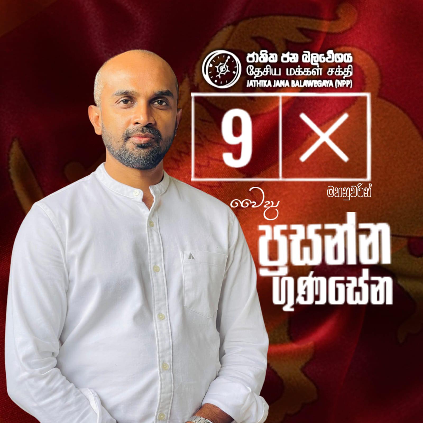 සෙන්කඩගල පුනරුදය Kandy