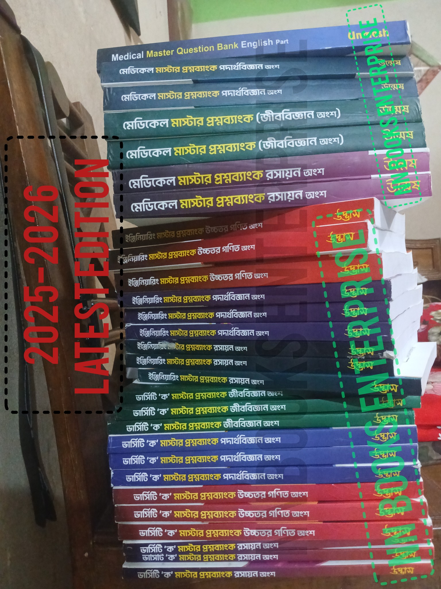 Nn Books Enterprise Added A New Photo Nn Books Enterprise