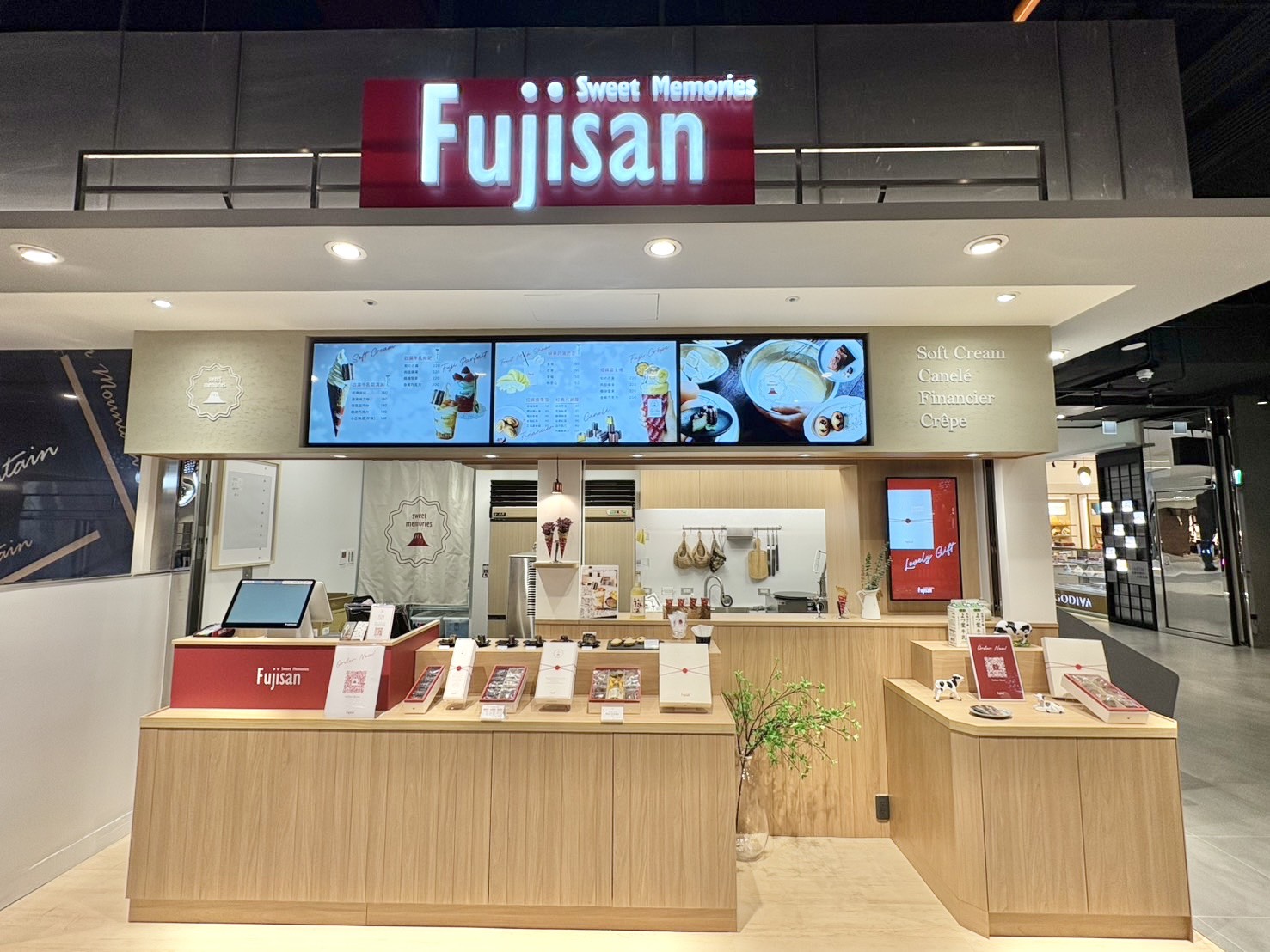 Fujisan 最高峰的甘美回憶 9908