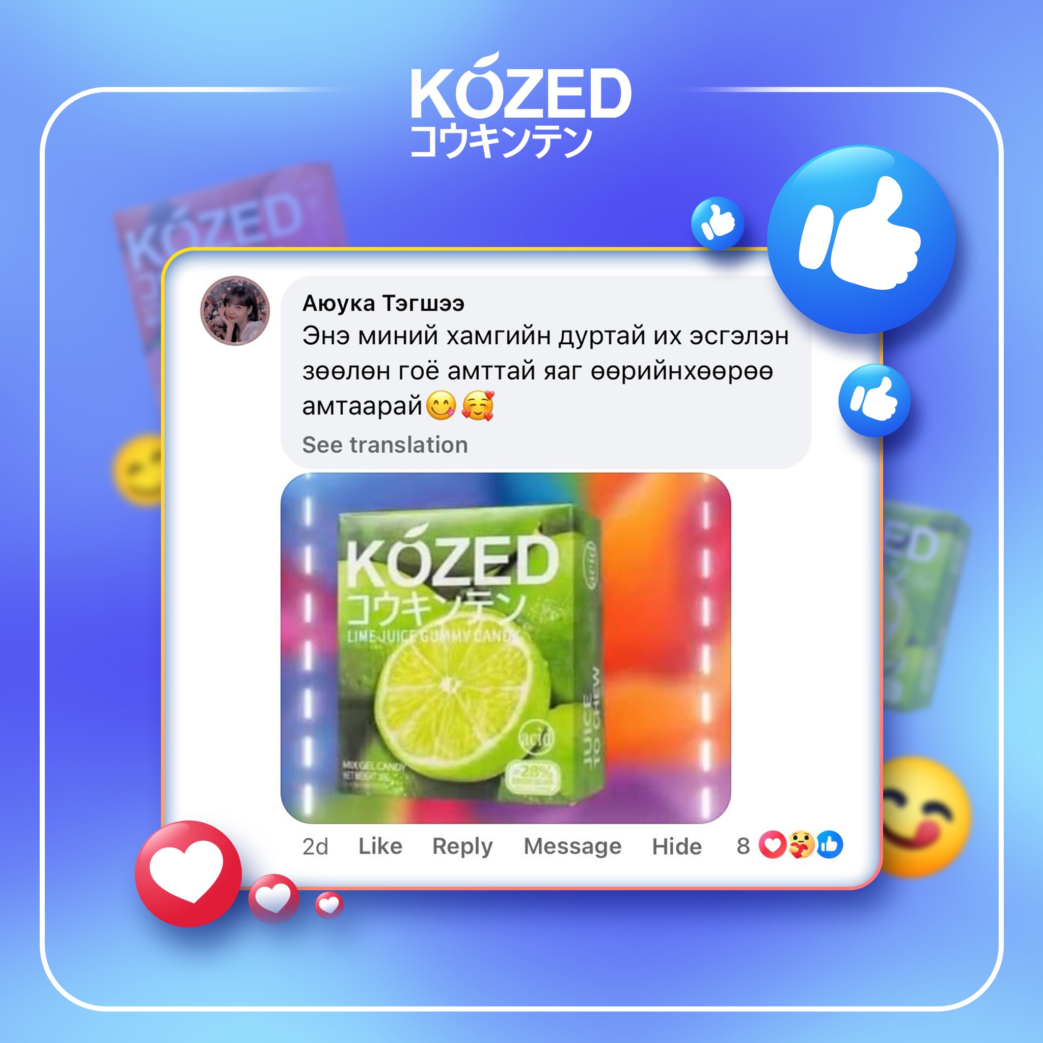 Kozed Gummy Candy Facebook