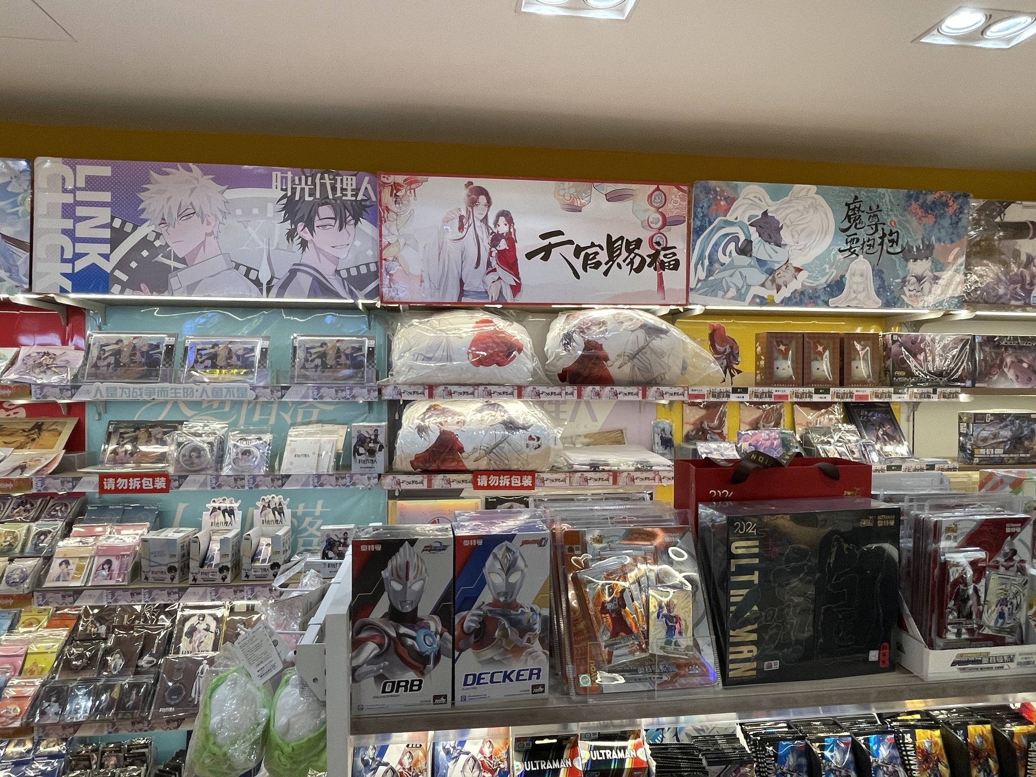Heartbeat Anime House