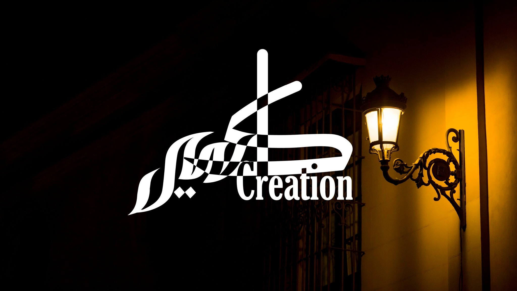Classy Creation
