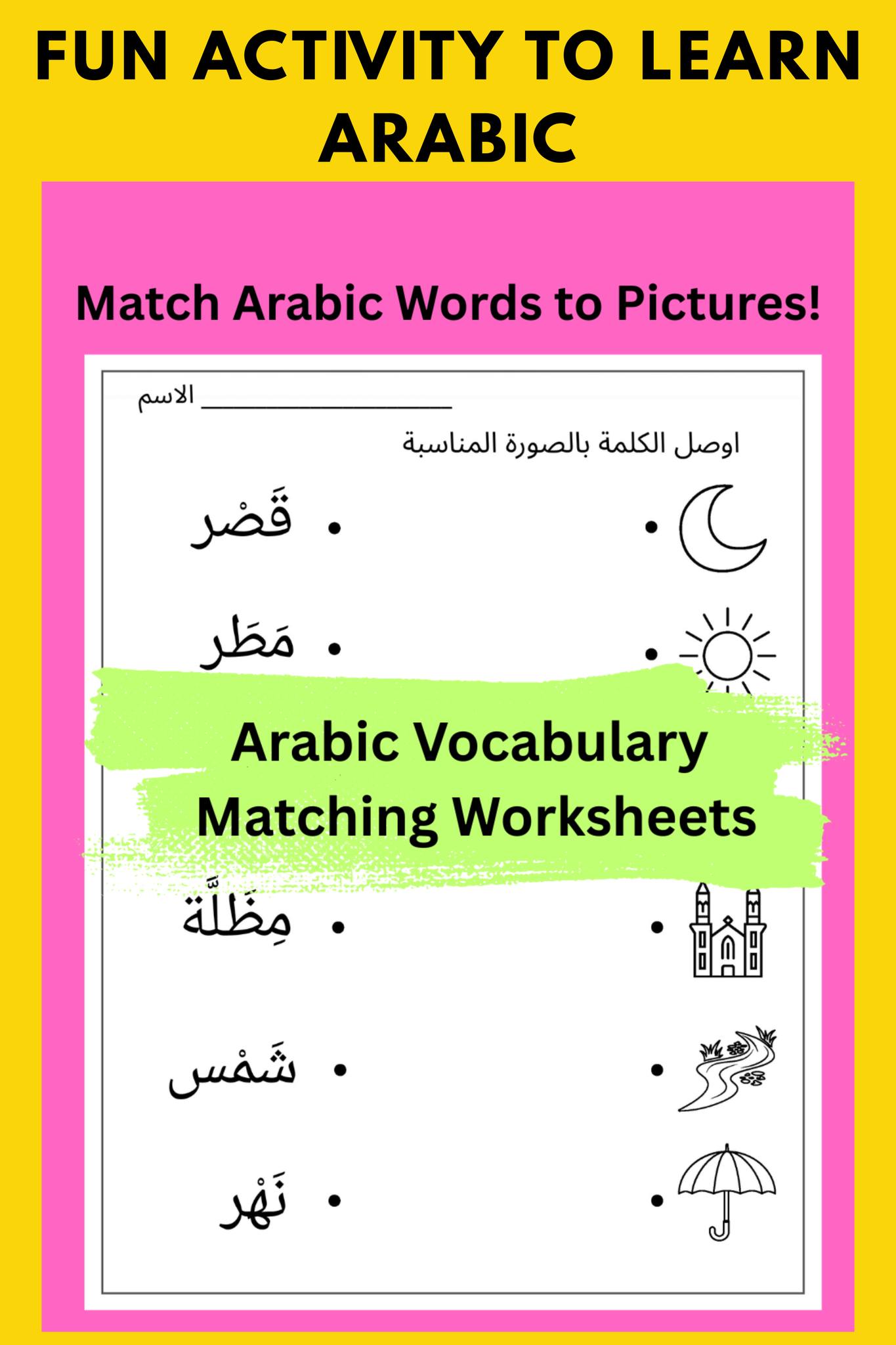 Arabiclearningco - Arabic Matching Worksheets for Kids | 10 Pages ...