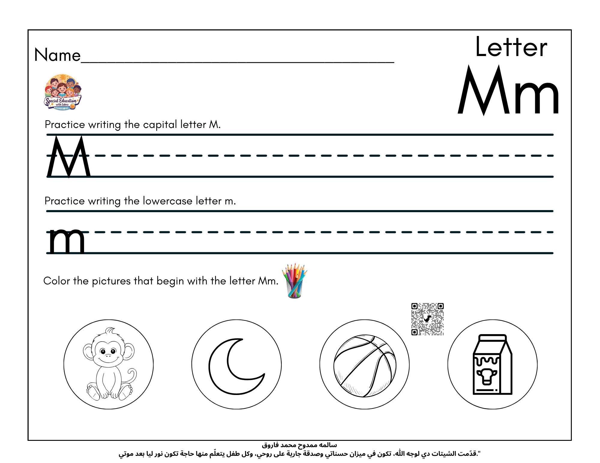 Special Education with... - Special Education with Salma