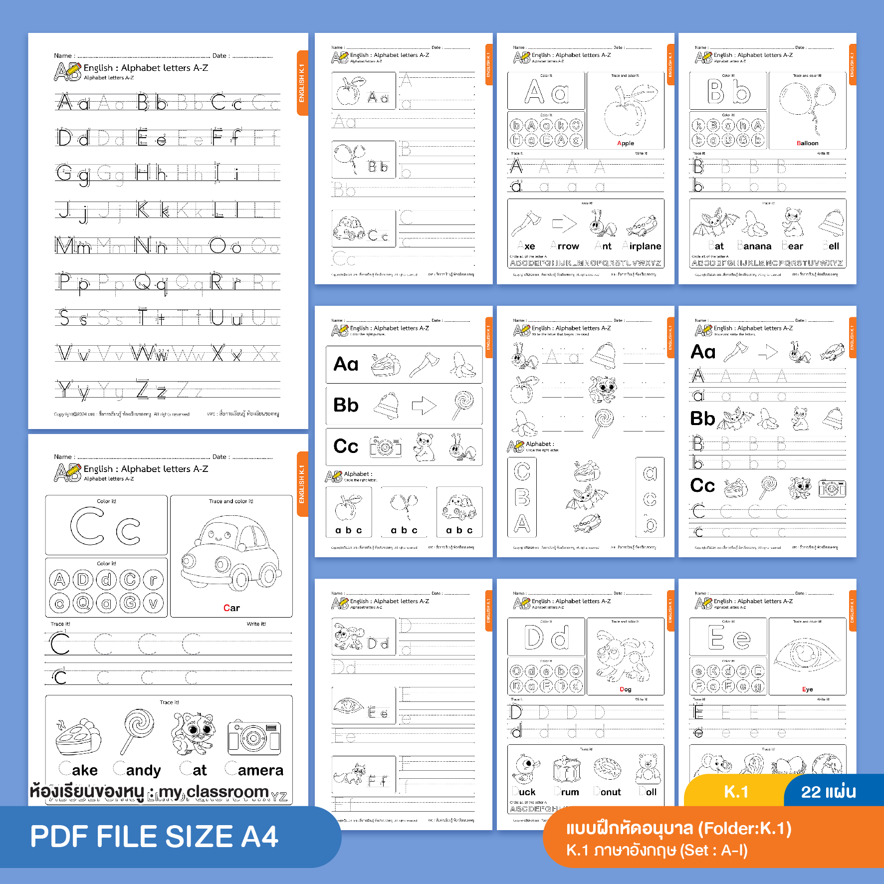 สื่อการเรียนรู้ - K.1แบบฝึกหัดเตรียมความพร้อม K.1 ภาษาอังกฤษ รหัส KA001 ...