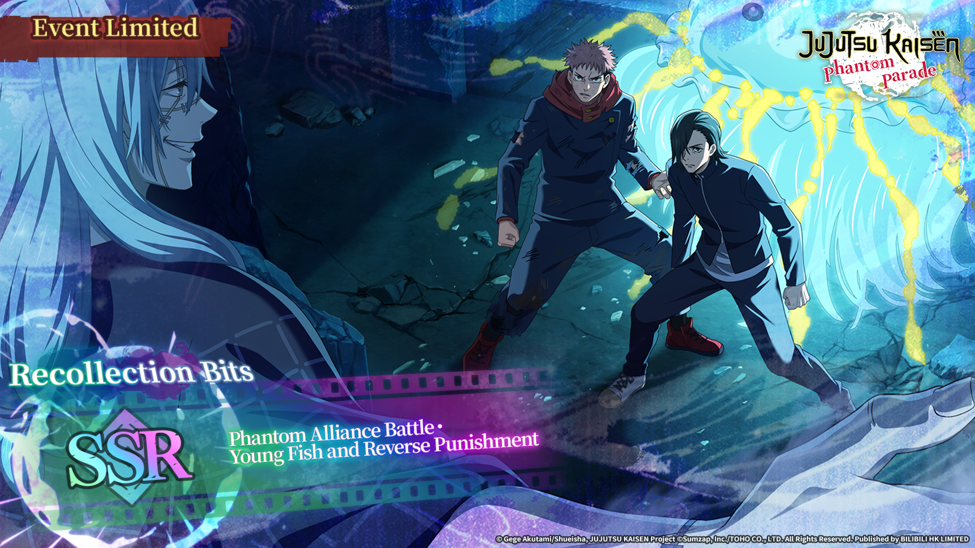 Jjk Jujutsukaisenphantomparade Ssr Recollection Bits Phantom