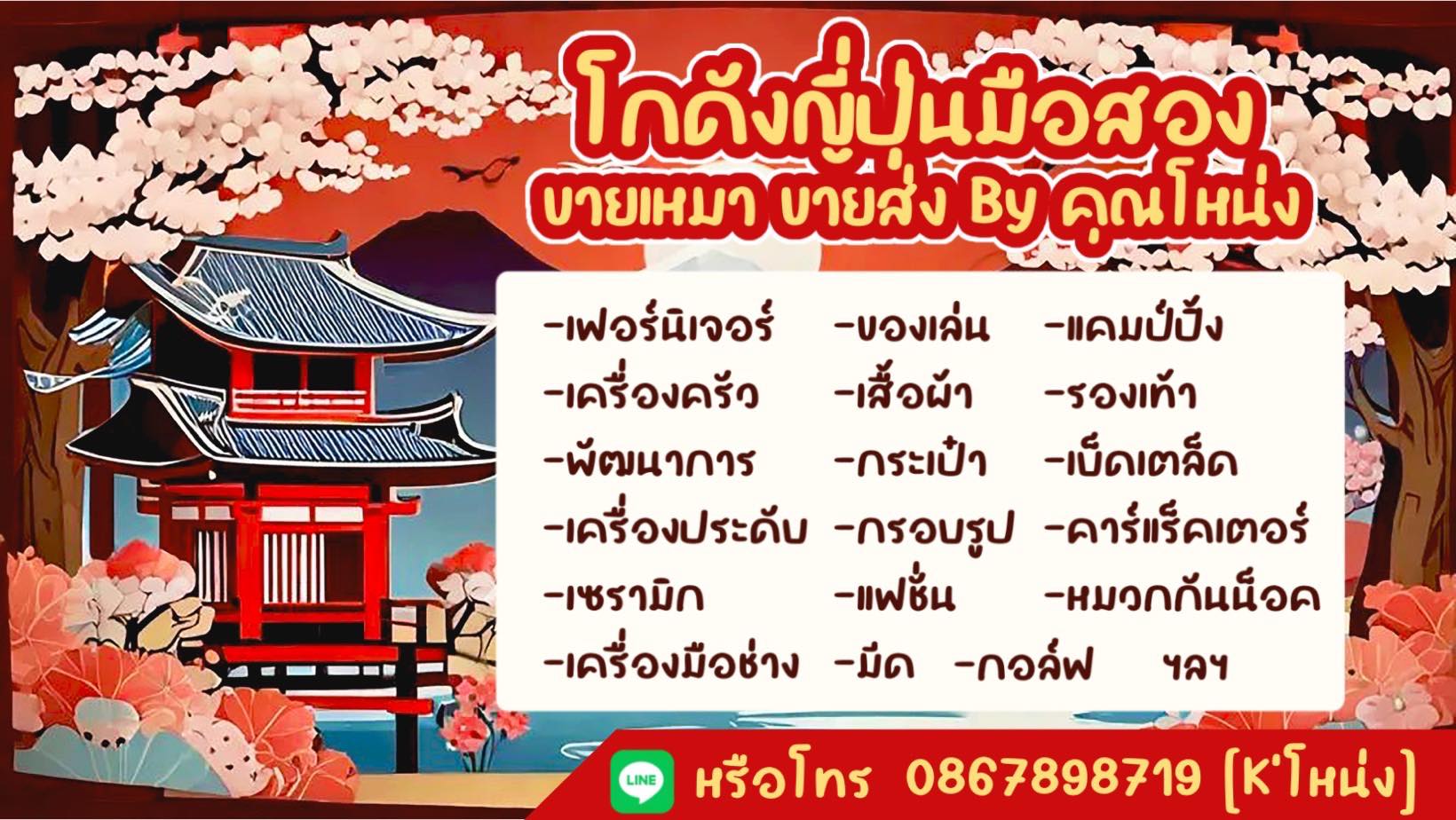 King Modelsandtoys King Modelsandtoys โมเดล ของเล่น ของสะสม