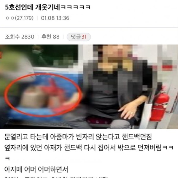 쏘옥 빠져드는 영상