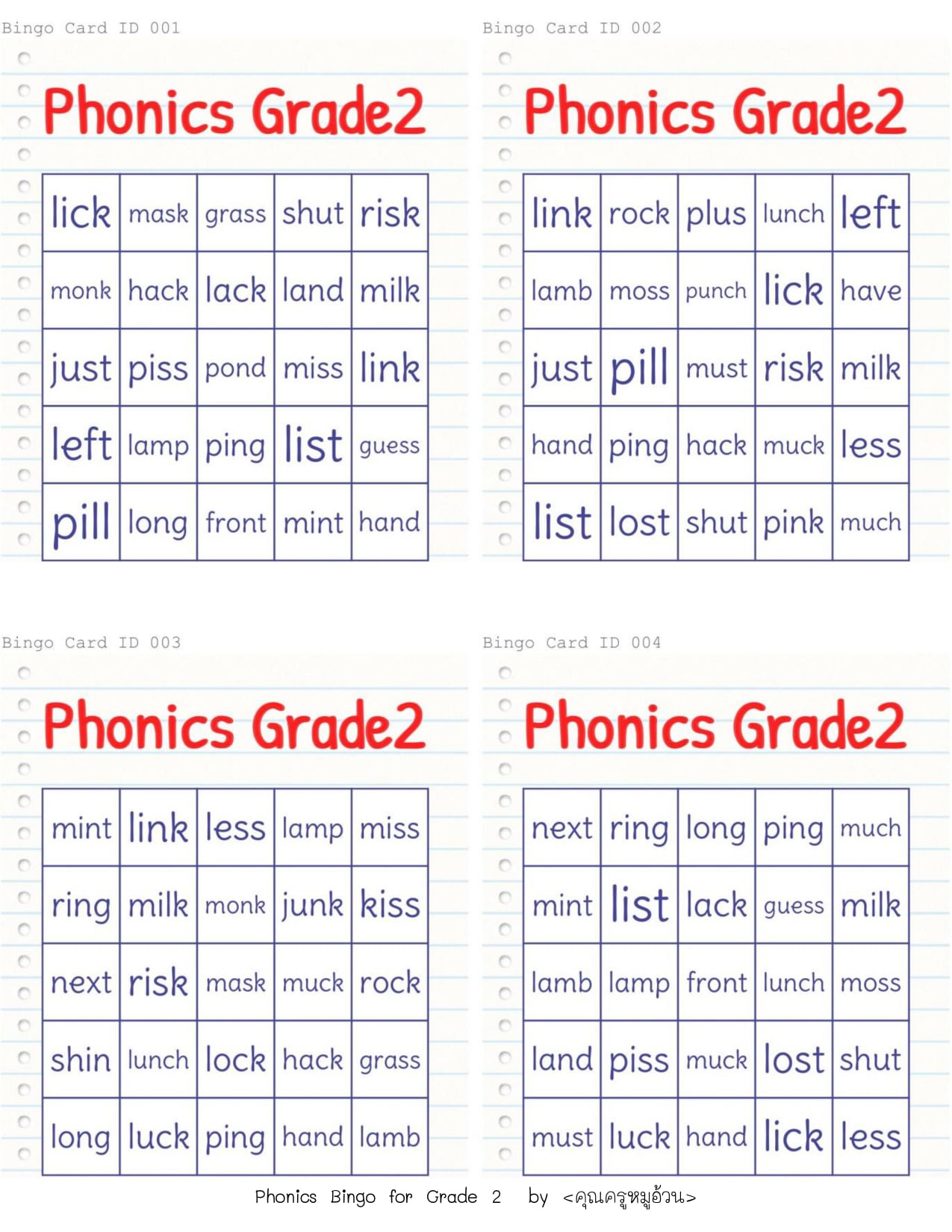 คุณครูหมูอ้วน - Bingo Phonics สำหรับ ป.2 สนใจไฟล์ PDF... | Facebook