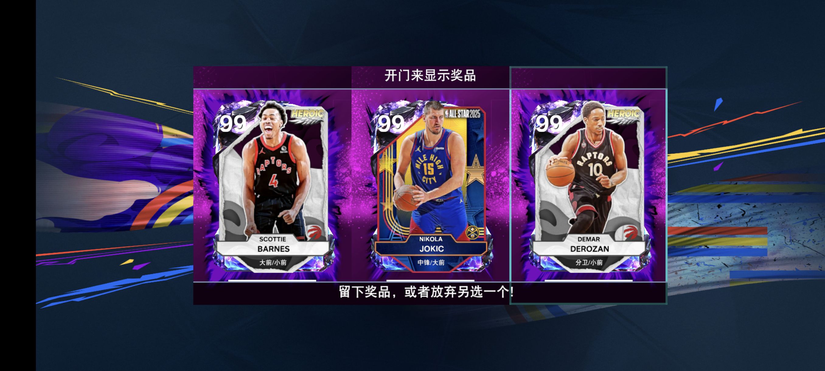 Nba 2k26myteam 討論區（本世代次世代質素討論及技術分享） Facebook