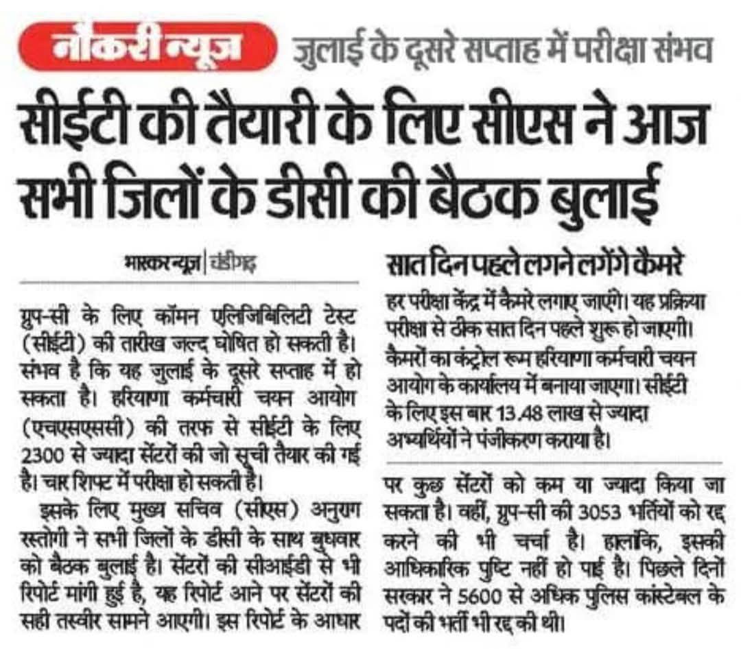The Maths Infinity राजनीती के बारे मे कुछ नहीं लिखता लेकिन आज की 4941