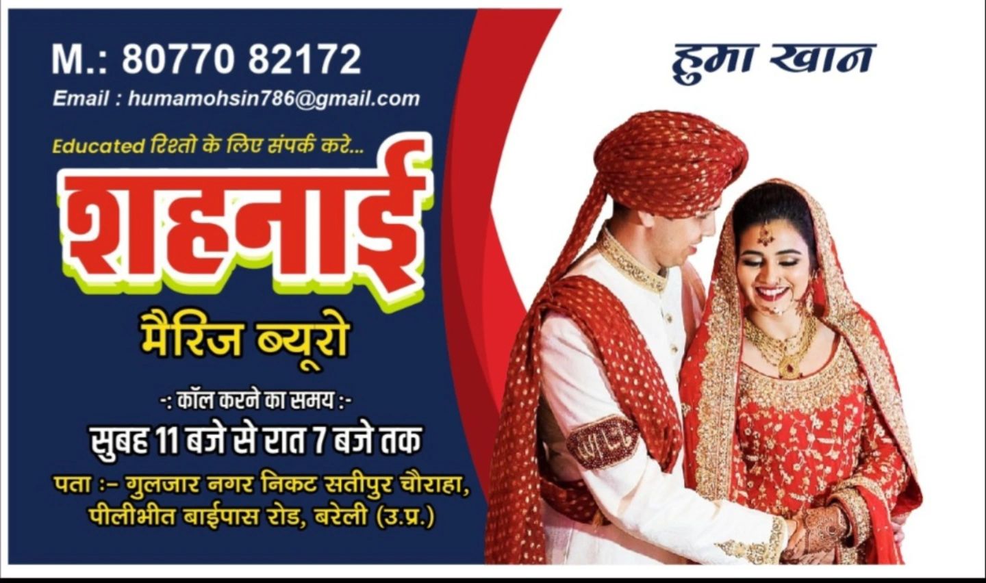 Huma Khan Huma Khan Added A New Photo