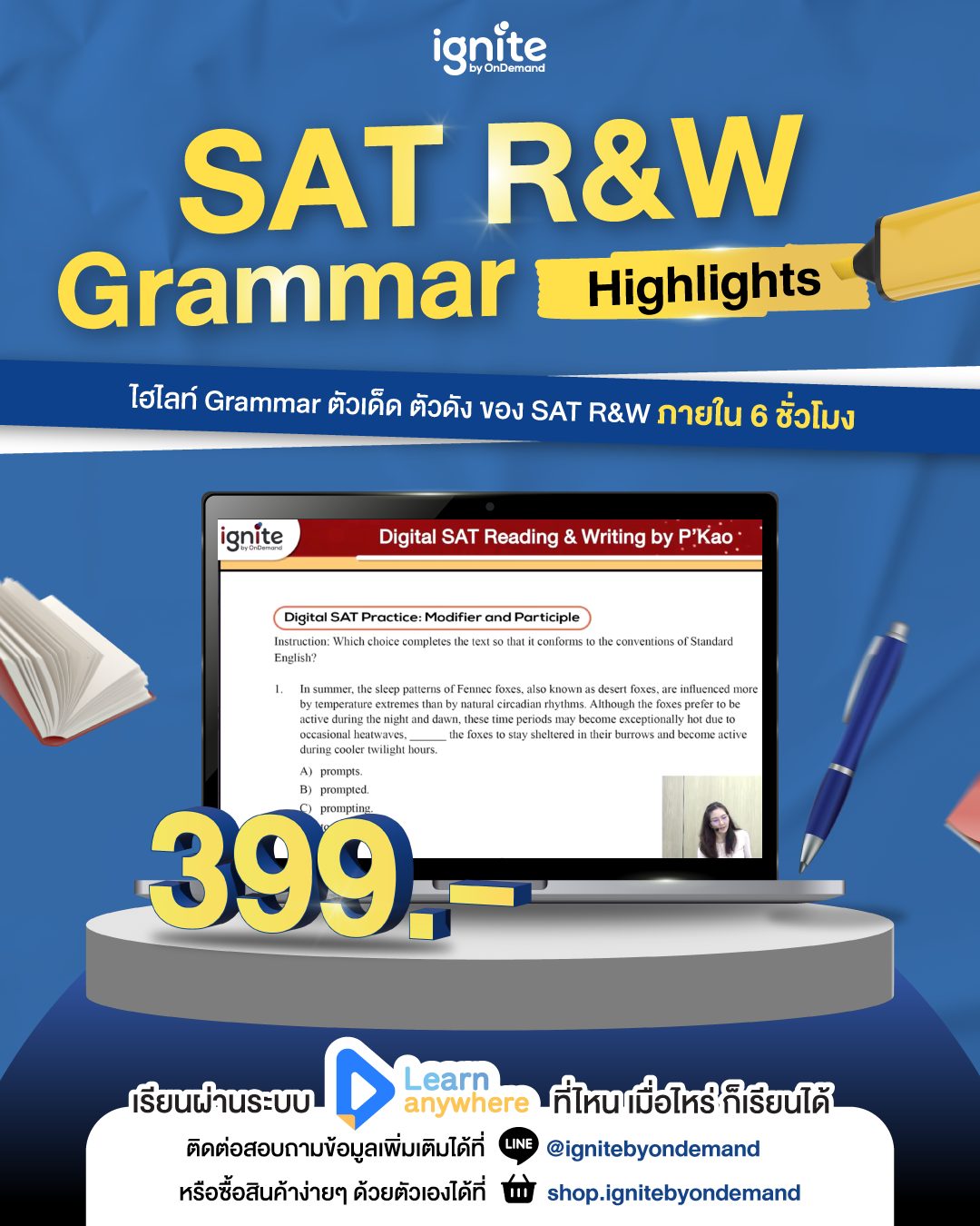 OnDemand - 📣ไฮไลท์ Grammar ตัวเด็ด! ตัวดัง! ของ SAT R&W💥 . ใครที่กำลัง ...