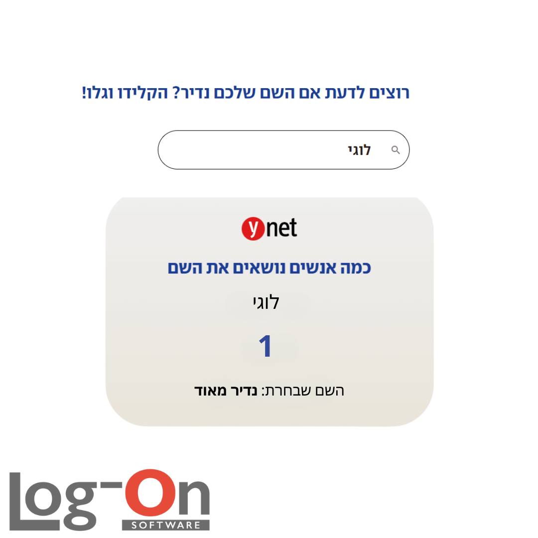 Log On Software Log On Software Added A New Photo