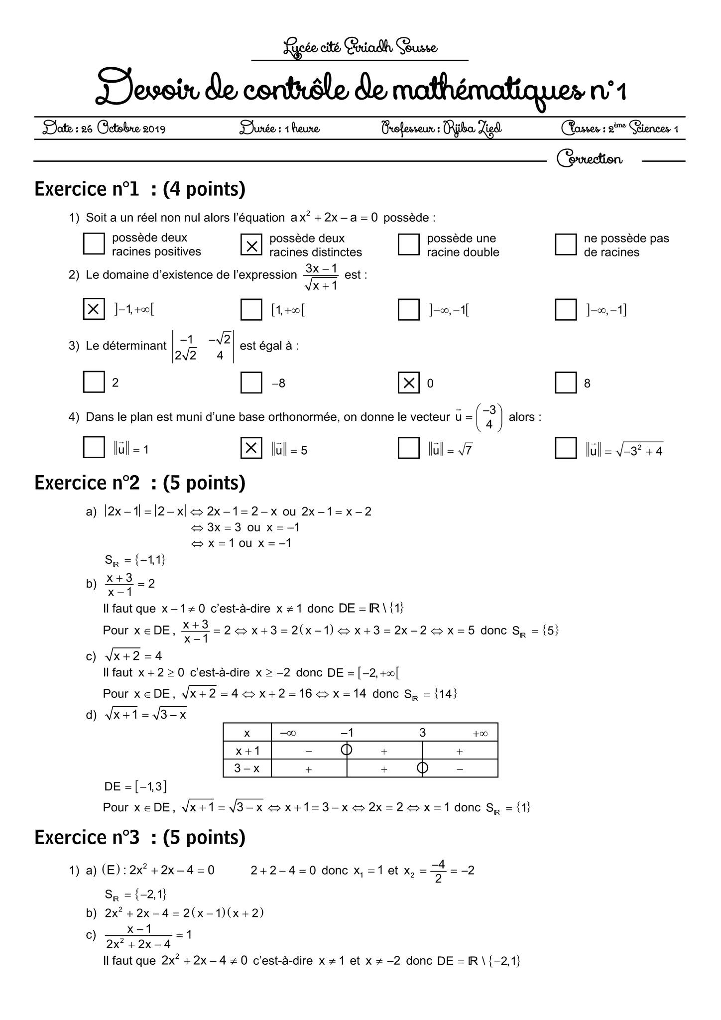 Mathématiques en 2ème année Sciences