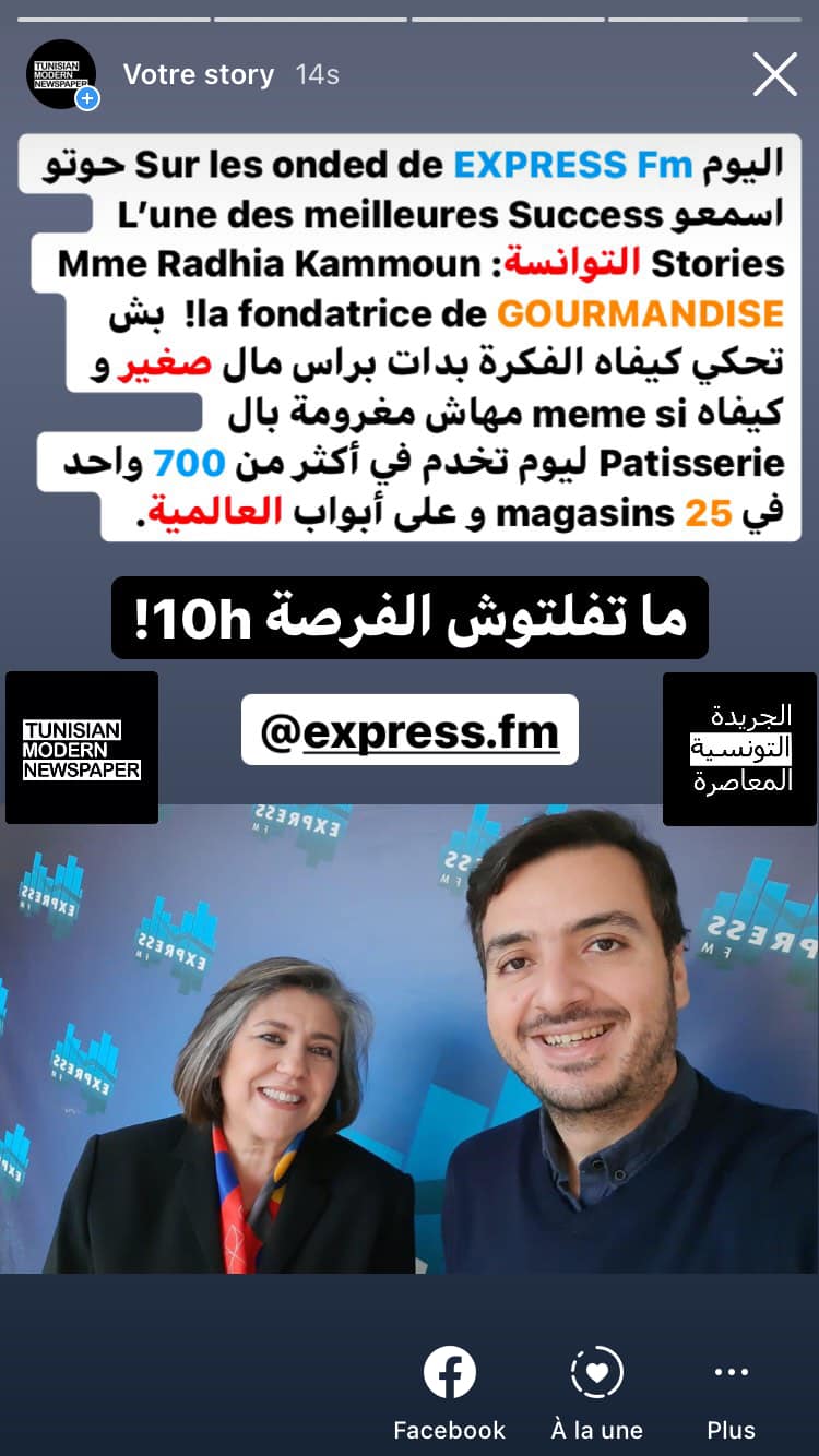 Gourmandise 1033