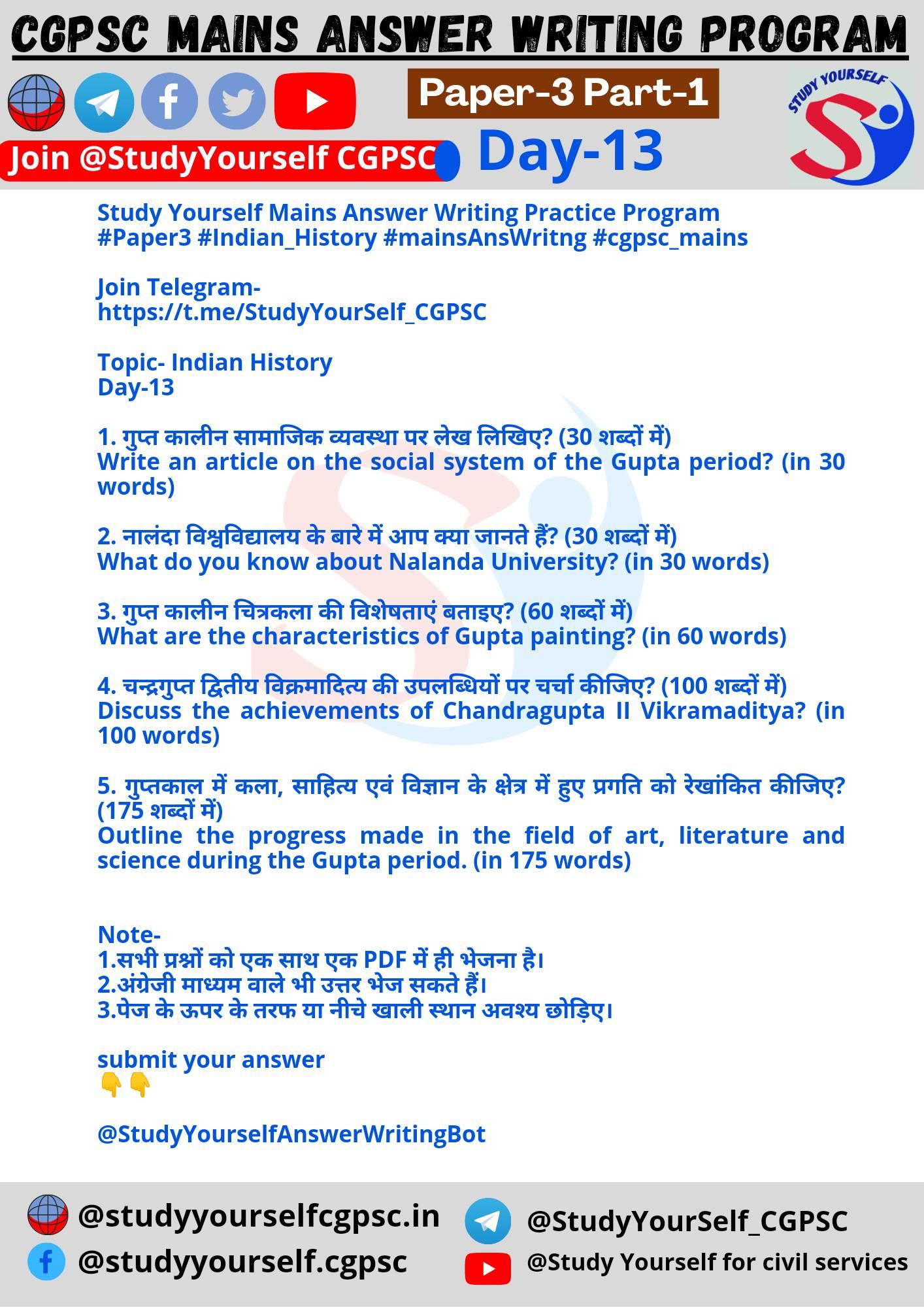 STUDY YOURSELF - Study Yourself Mains Answer Writing Practice Program # ...