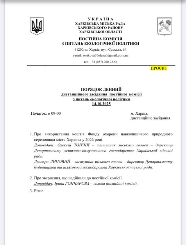 Ірина Гончарова Ірина Гончарова Added A New Photo