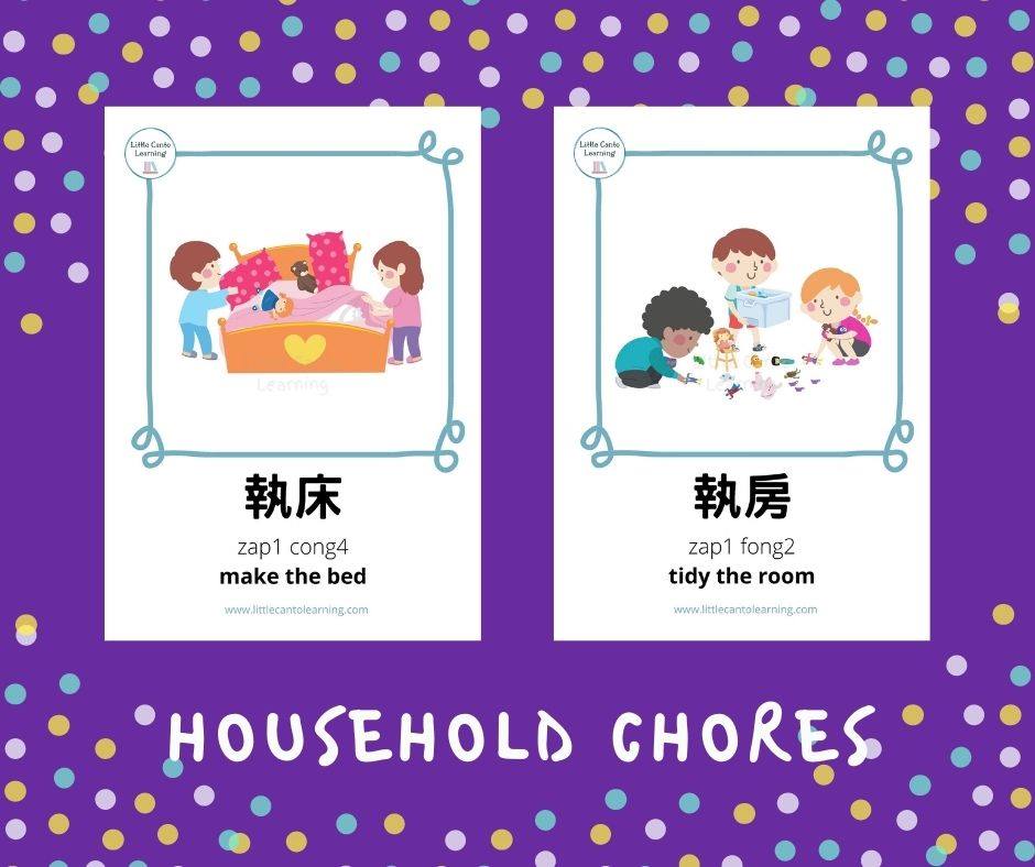 New free printable flashcards on... - Little Canto Learning