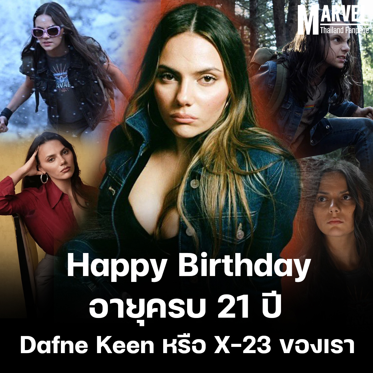 Happy Birthday น้อง Dafne Keen Marvel Thailand Fanpage Facebook