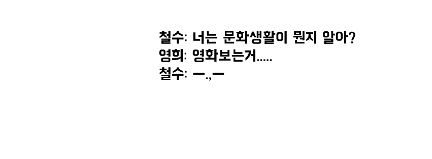 나는 영화만 보지않아 6046
