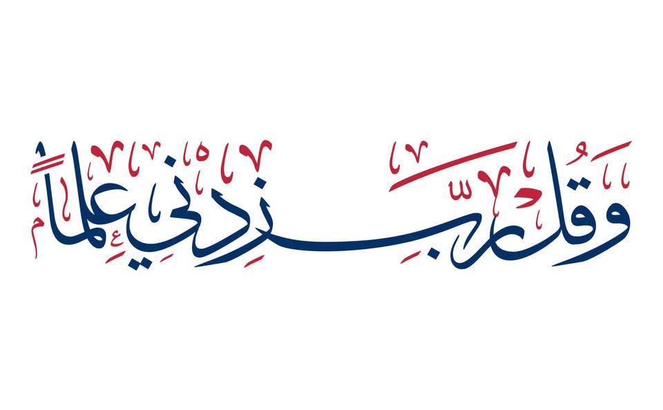 📢 إعلان توظيف السلام... - الانجليزي مع المستر احمد الحوتي | Facebook