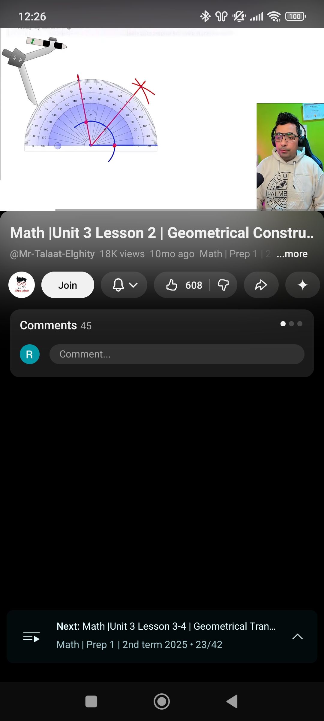 Mathematics For All | اجيب ال tools اللي بنشتغل بيها دي منين ضروري ايه ...