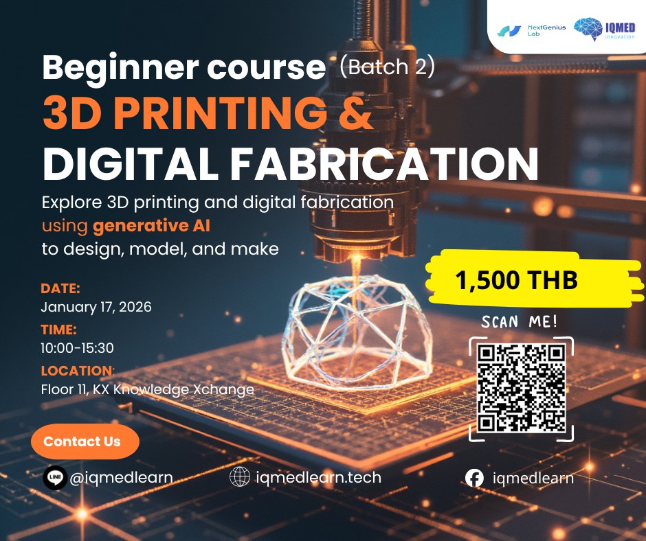 Workshop: 3D printing & Digital Fabrication (Beginner course) ครั้งที่ 2