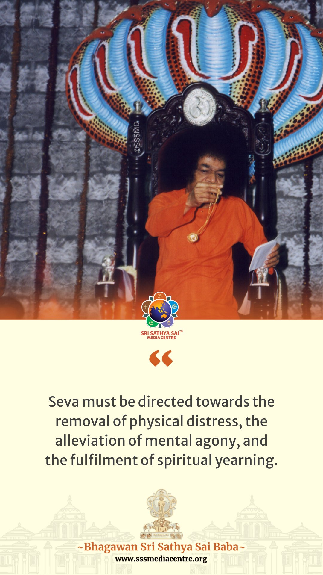 Sri Sathya Sai Baba