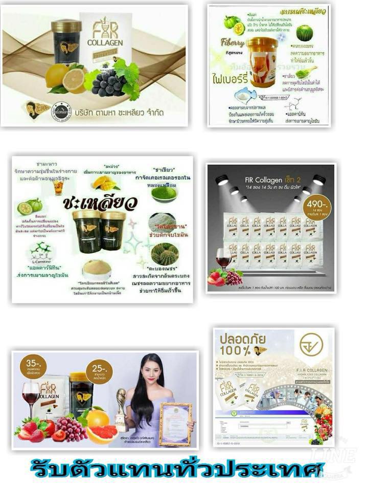 Fb By Bf Shop