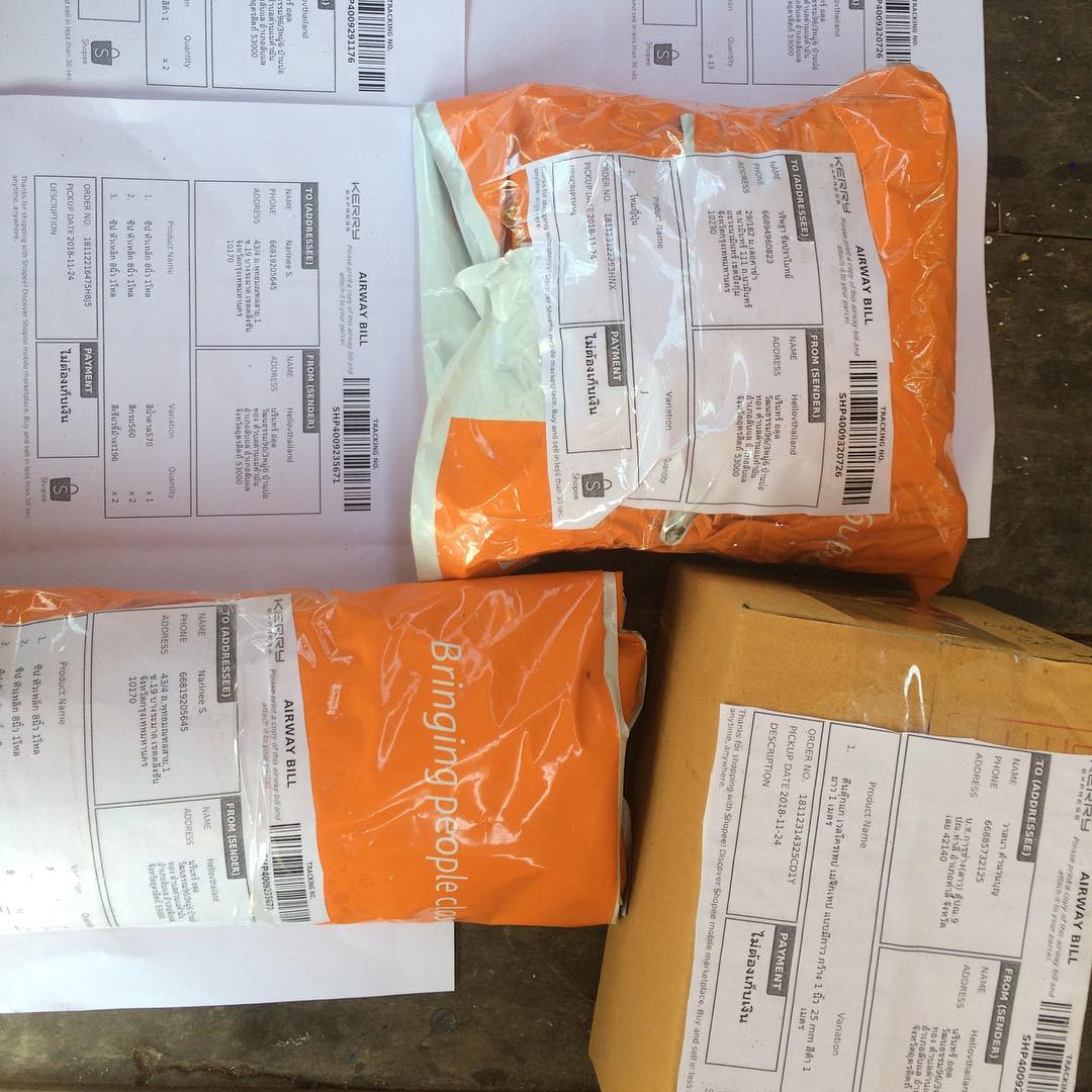 Hello Thailand เมื่อซื้อสินค้าผ่าน Shopee รับไปเล๊ยยย