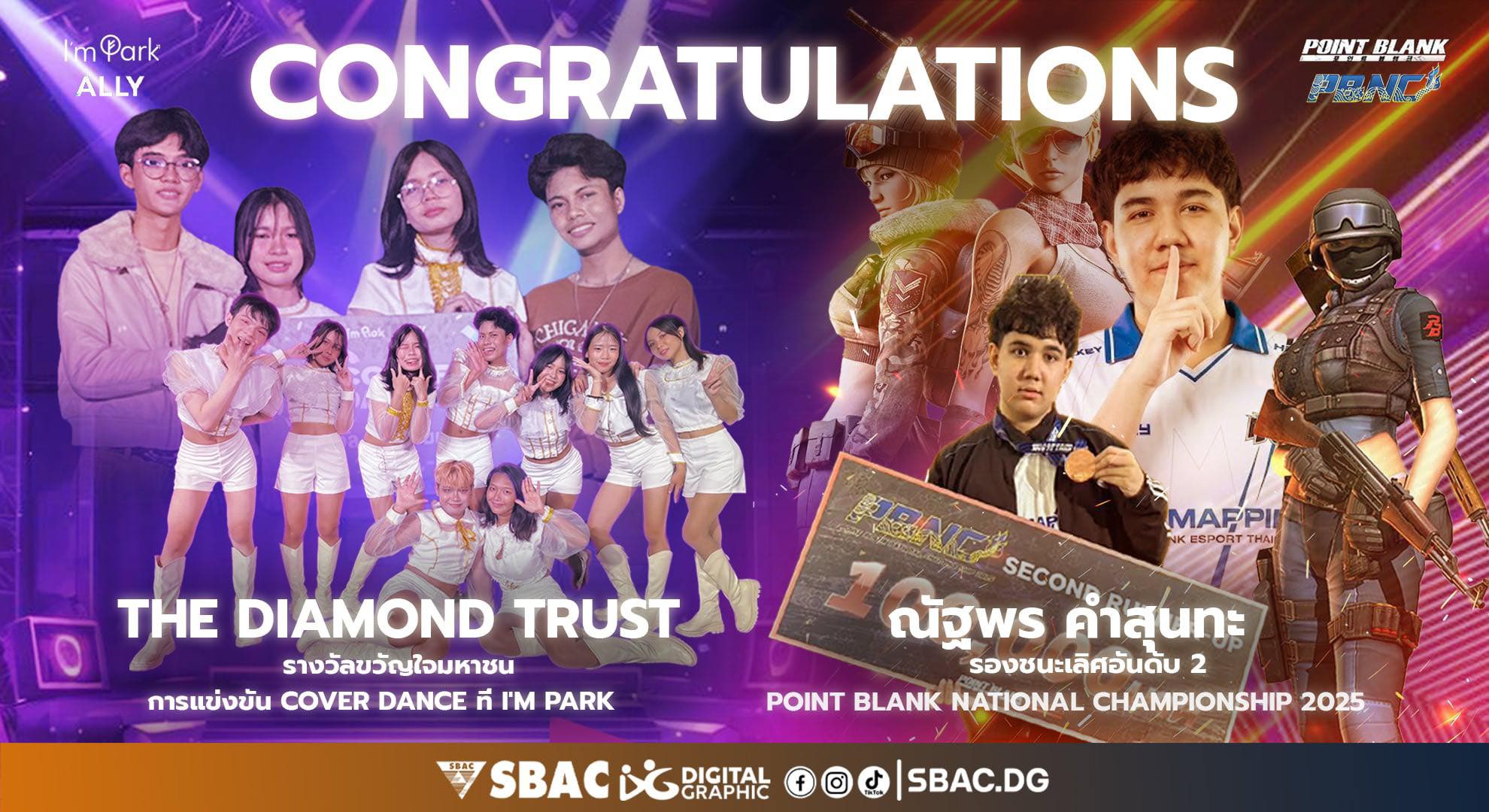 SBAC - 🎉 ขอแสดงความยินดีกับความสำเร็จของนักศึกษา SBAC DG ทั้งสองเวที ...