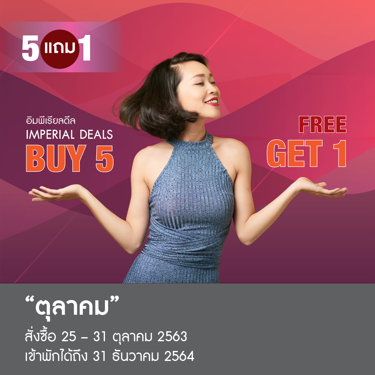 ตามคำเรียกร้อง กับโปรโมชั่นสุดคุ้ม ️ Ch Hotel Chiangmai Facebook