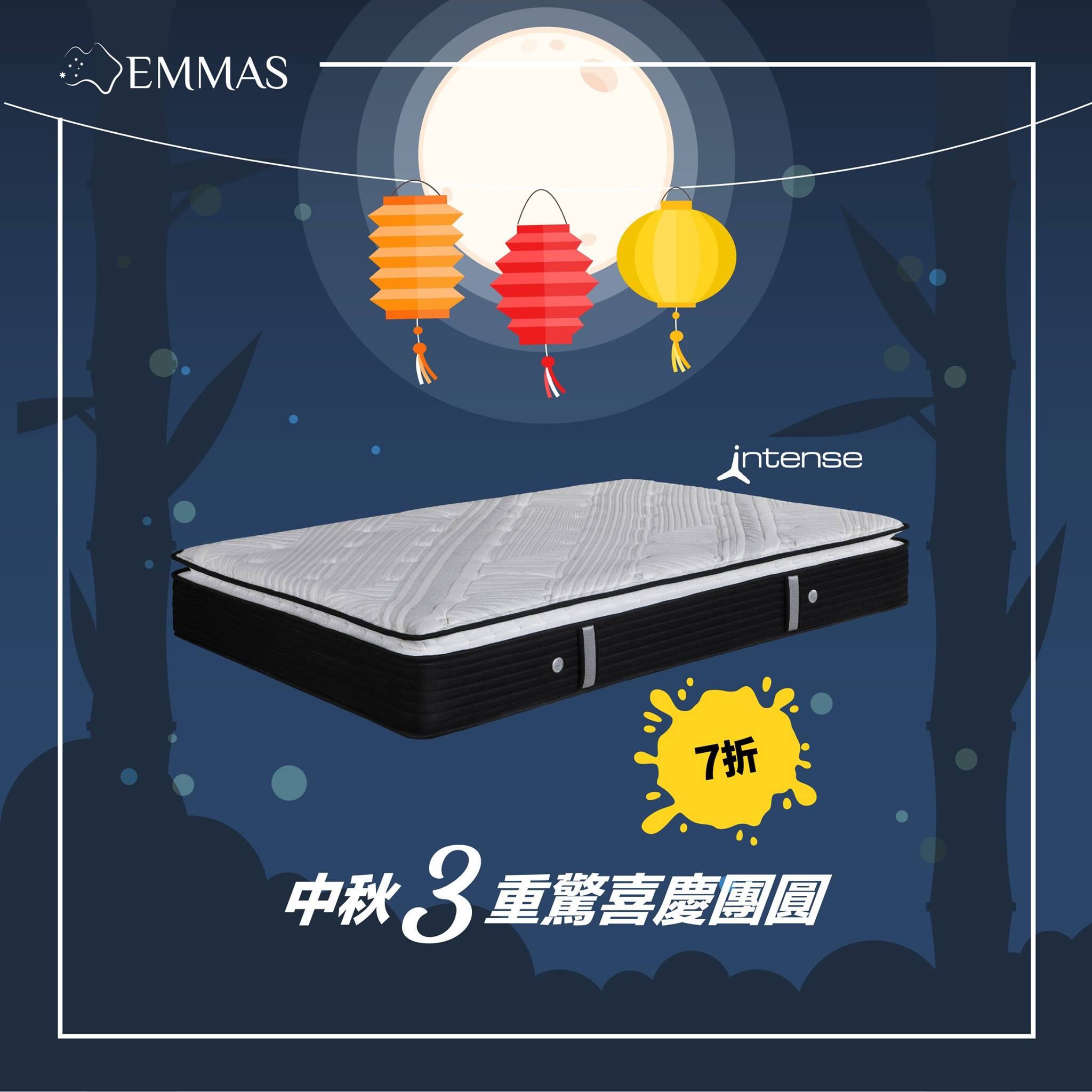 Emmas Australia 【中秋三重驚喜慶團圓x Emmas Intense系列】