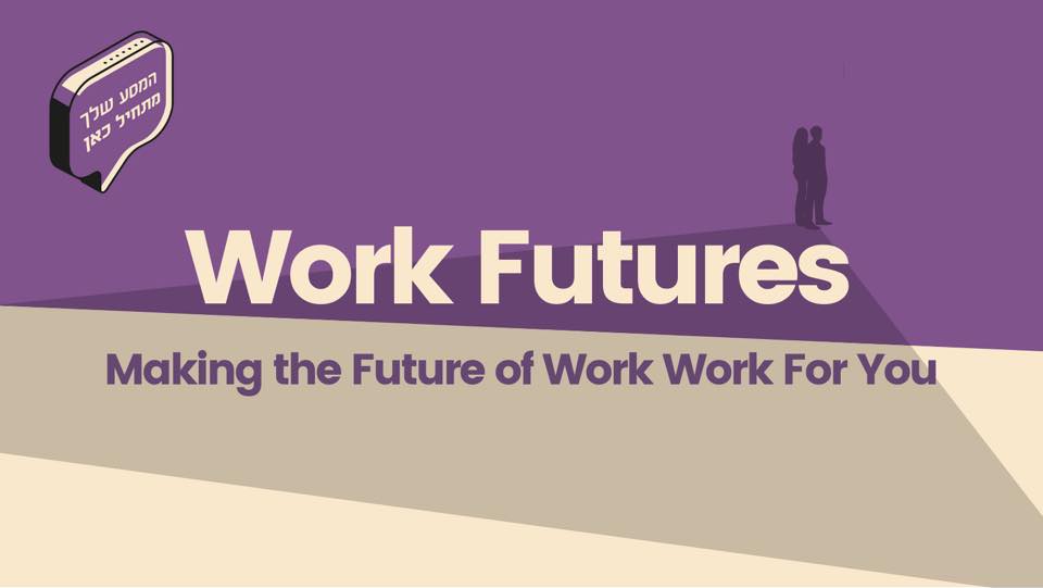 Work Futures | Facebook