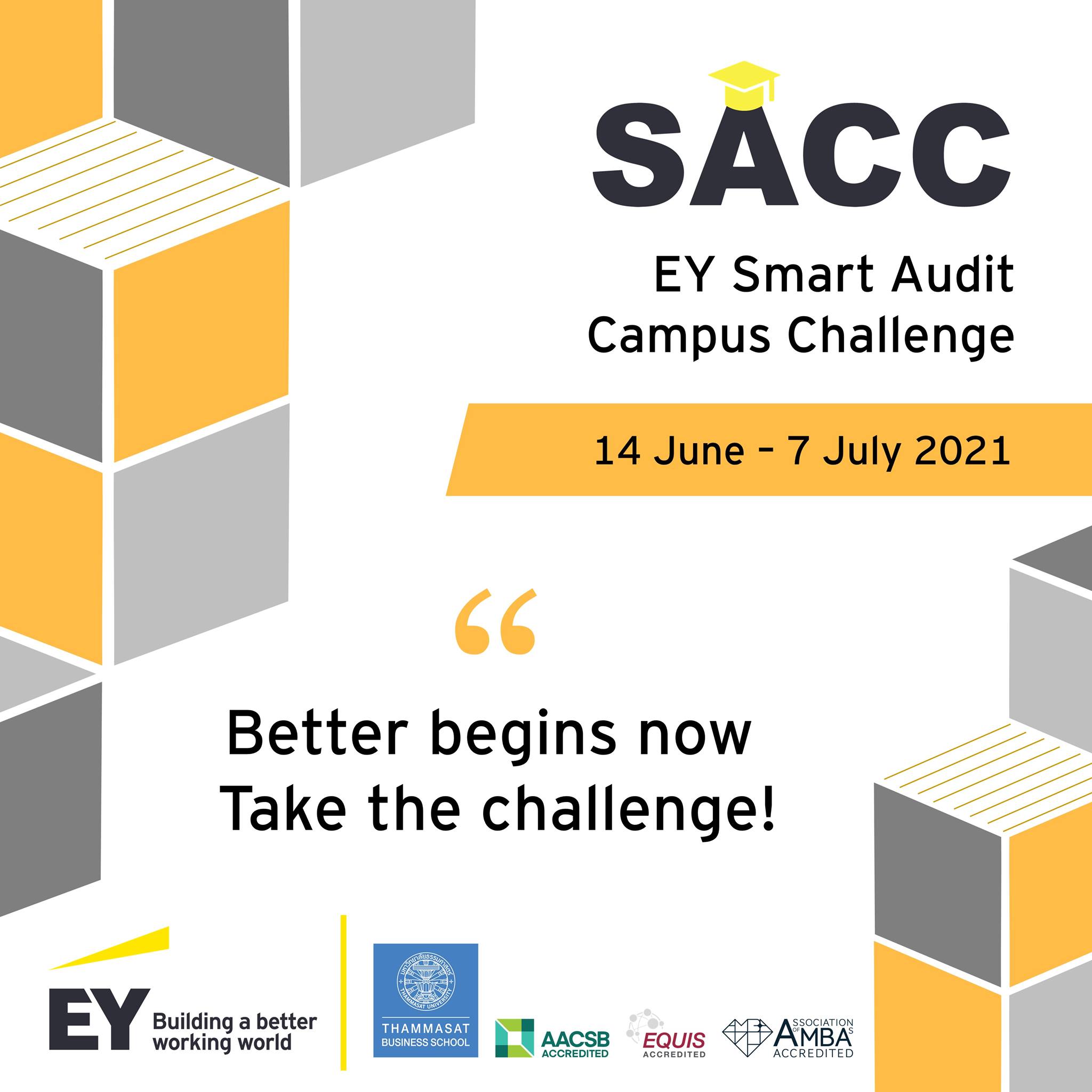 Ey Careers เริ่มแล้ว กับกิจกรรม Ey Smart Audit Campus