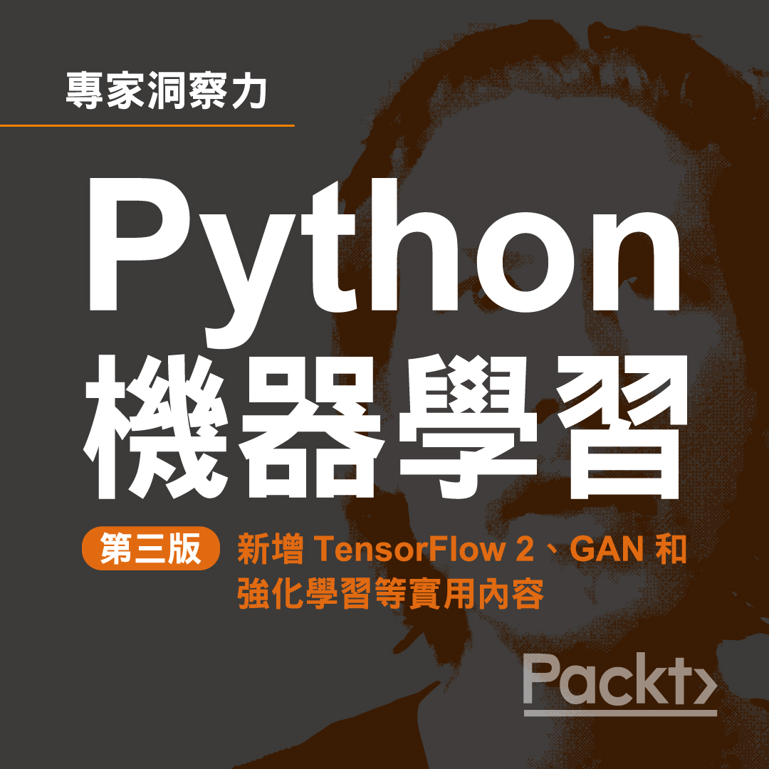 博碩文化蝦皮購物專區 『python機器學習第三版 上下』 9764