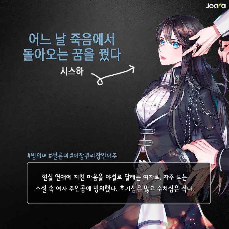 조아라 Joara Home Facebook