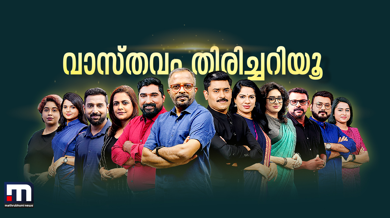 World’s Most Expensive Mushroom Priced... - Asianet Newsable | Facebook