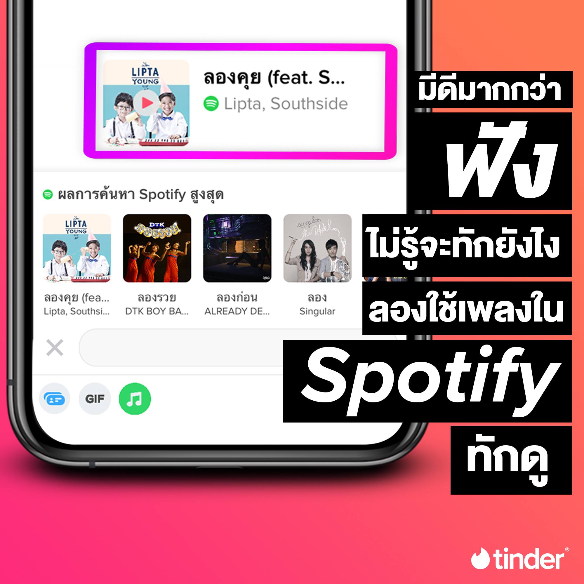 Tinder Thailand Home Facebook 8843