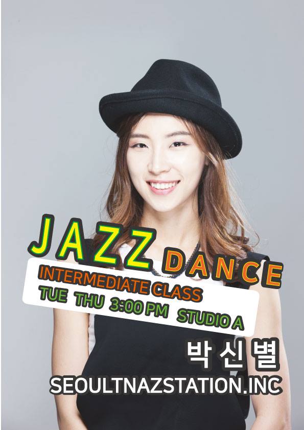 Sts 박신별 선생님의 재즈댄스 초중급 매주 서울탄츠스테이션 Seoul Tanz Station
