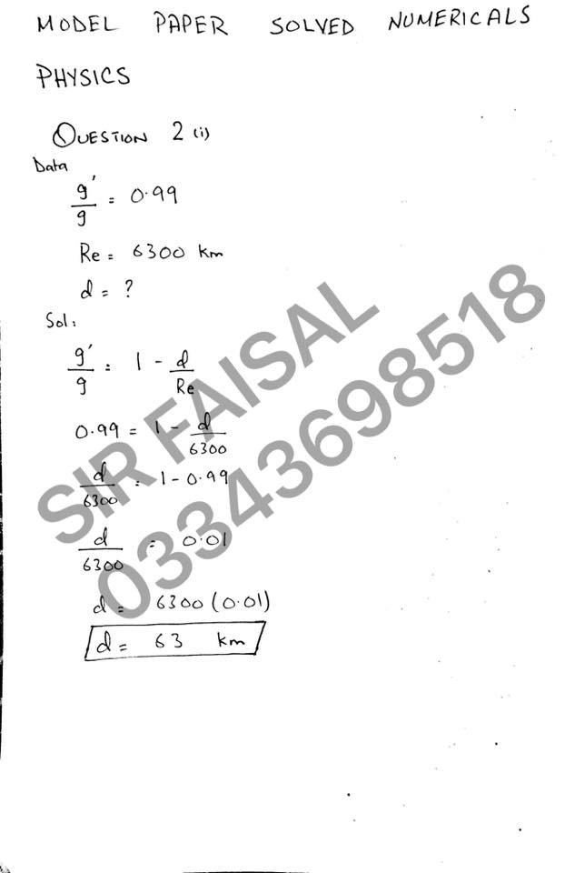 Education Model Paper Solved Physics Numericals 1st Year 3848
