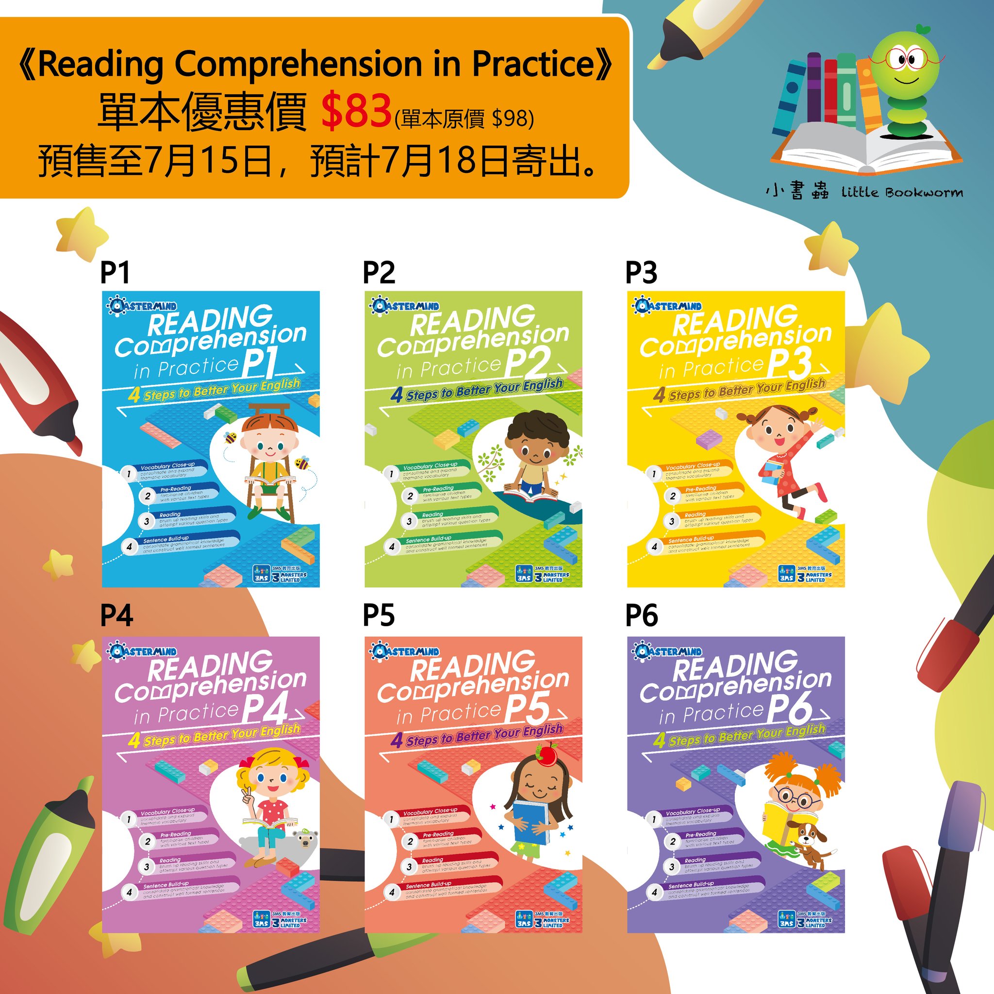 📘《Reading Comprehension in Practice》... - 小書蟲 Little Bookworm | Facebook