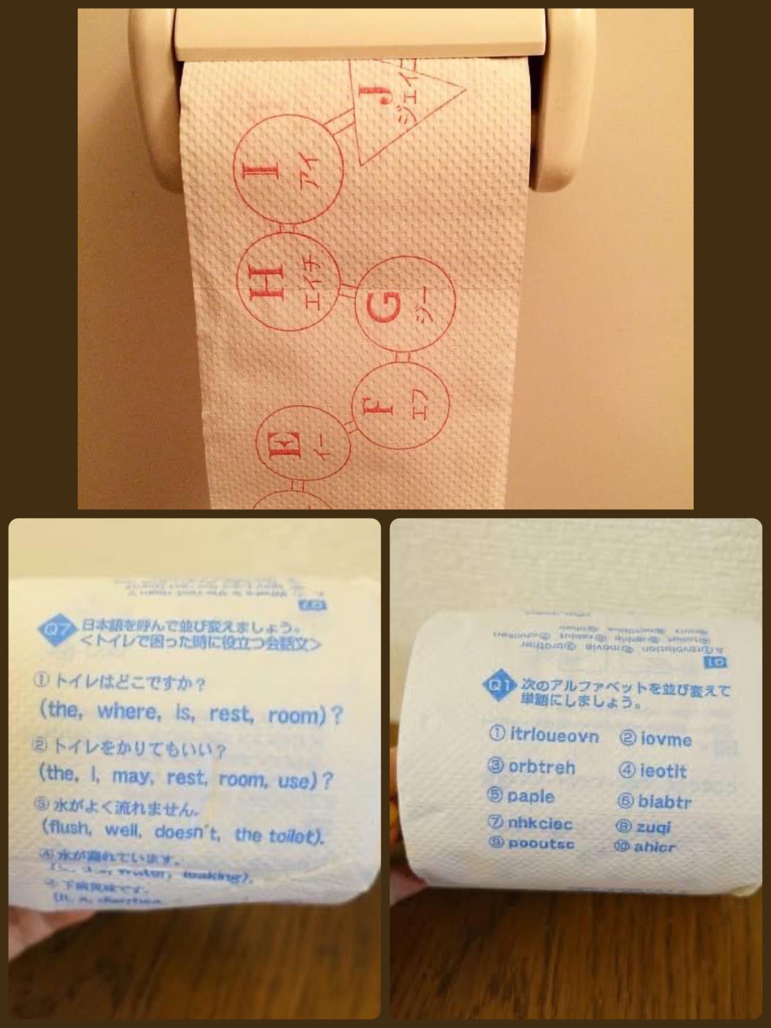 Japan Daily Japanese Toilet Paper Learn English On The