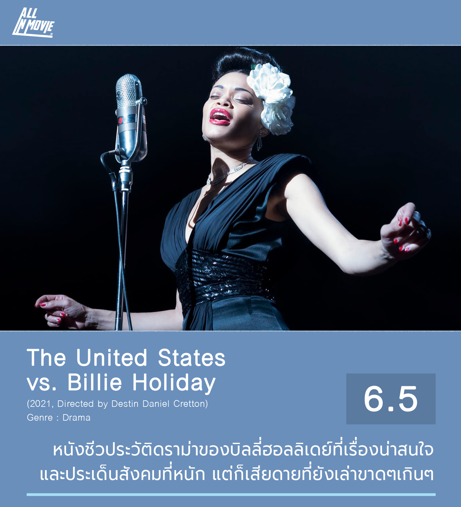 All in Movie - The United States vs. Billie Holiday (2021)... | Facebook