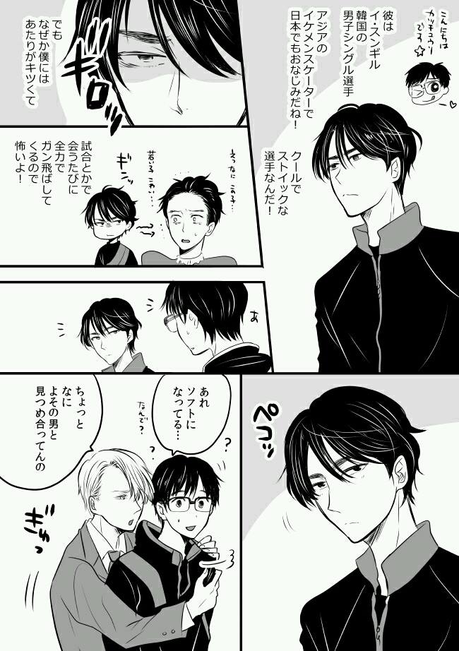 พายเรือ 😤 Phichit Chulanont Yuri On Ice Fact Th 3837