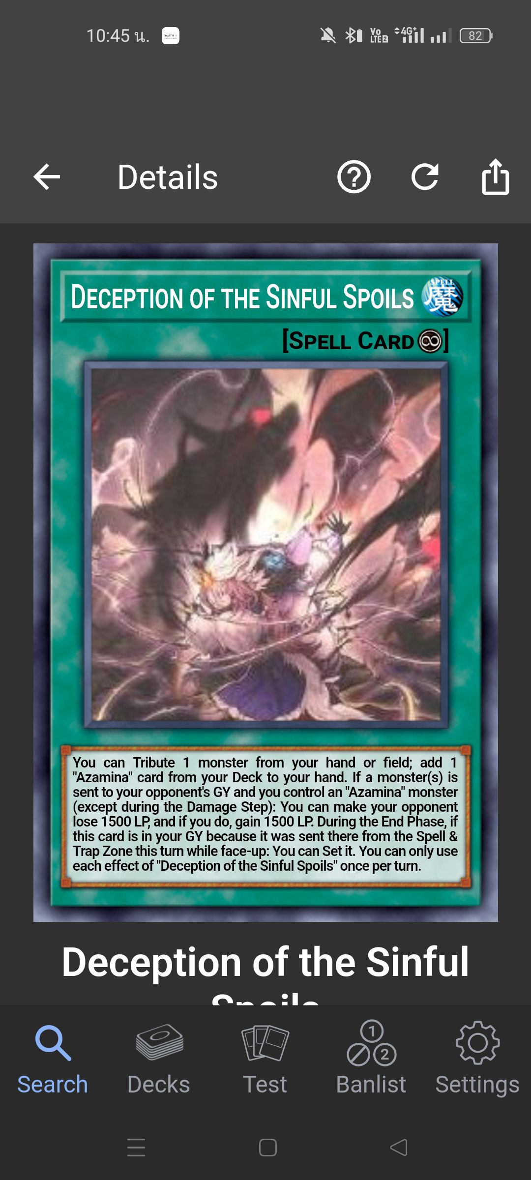 Yugioh Asia English พูดคุย ซื้อ ขาย แลกเปลี่ยน การ์ดยูกิ รับ 2 ใบ 9098