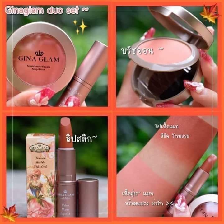 🍑🍑set Gina 🍑🍑 💰set 130 ฿ เครื่องสำอางค์ ถูกๆ