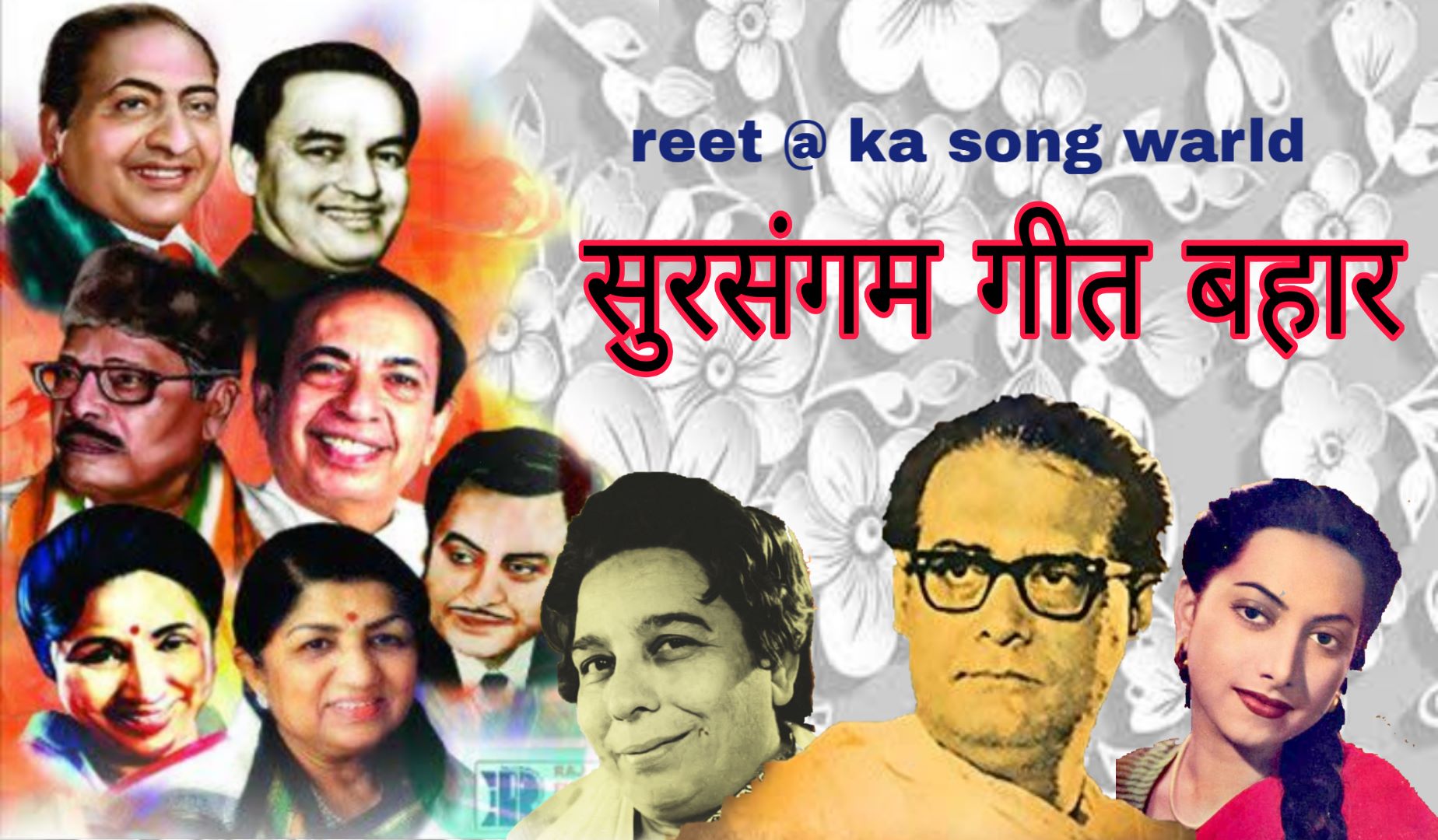 मुझे मेरी खमोशियाँ पहचानती हे पुन कष्ट फिर दे रहा बालक यह नादान 3689
